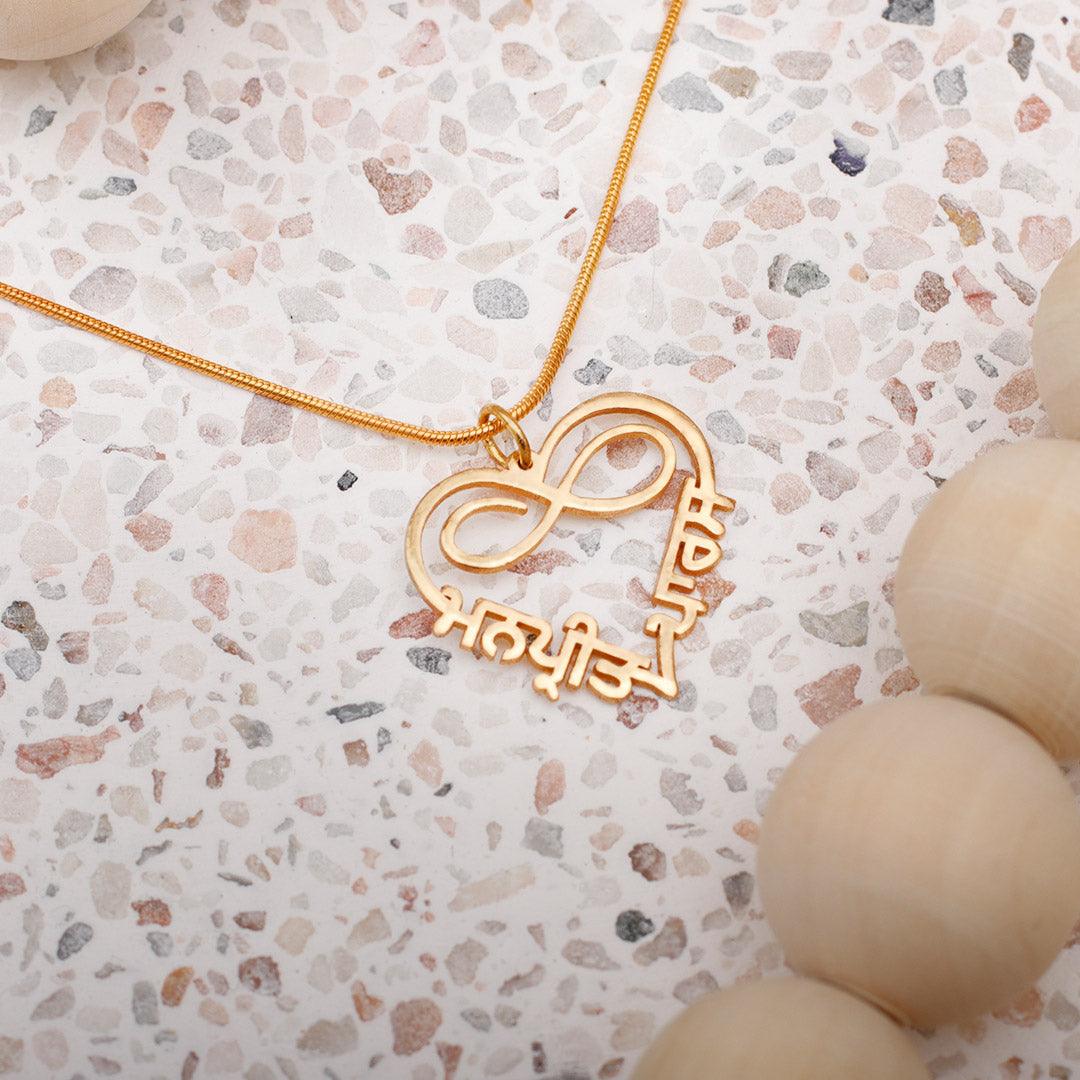 Eternal Love | Personalised Heart Pandent with Name | 18k Gold Plated ...
